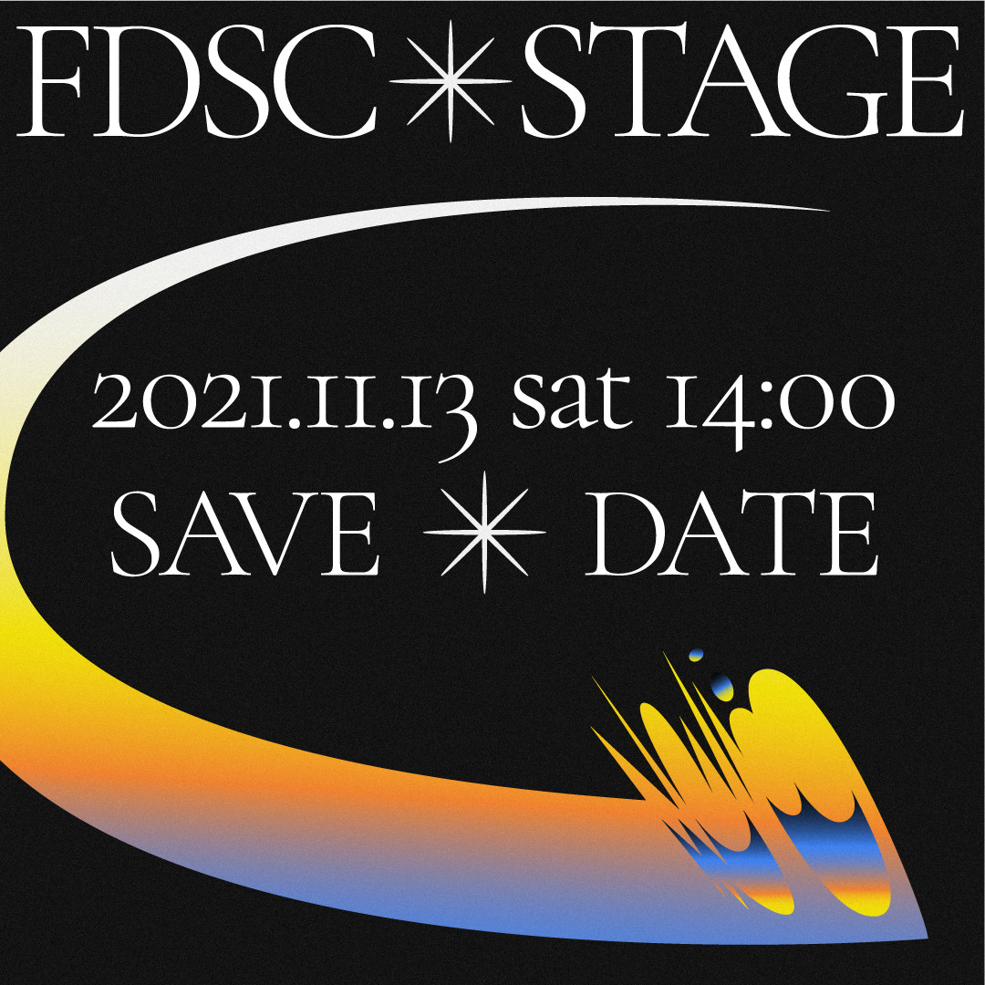 제 3회 FDSC STAGE | Pathfinder by FDSC STAGE - 노트폴리오