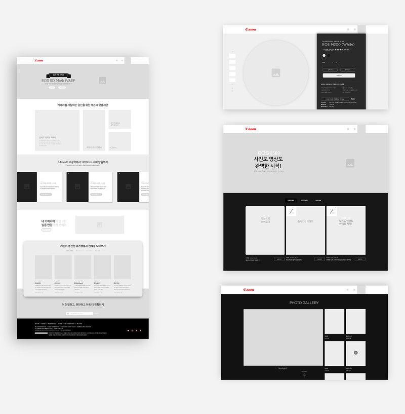 CANON : Web , Mobile redesign by yunji - 노트폴리오