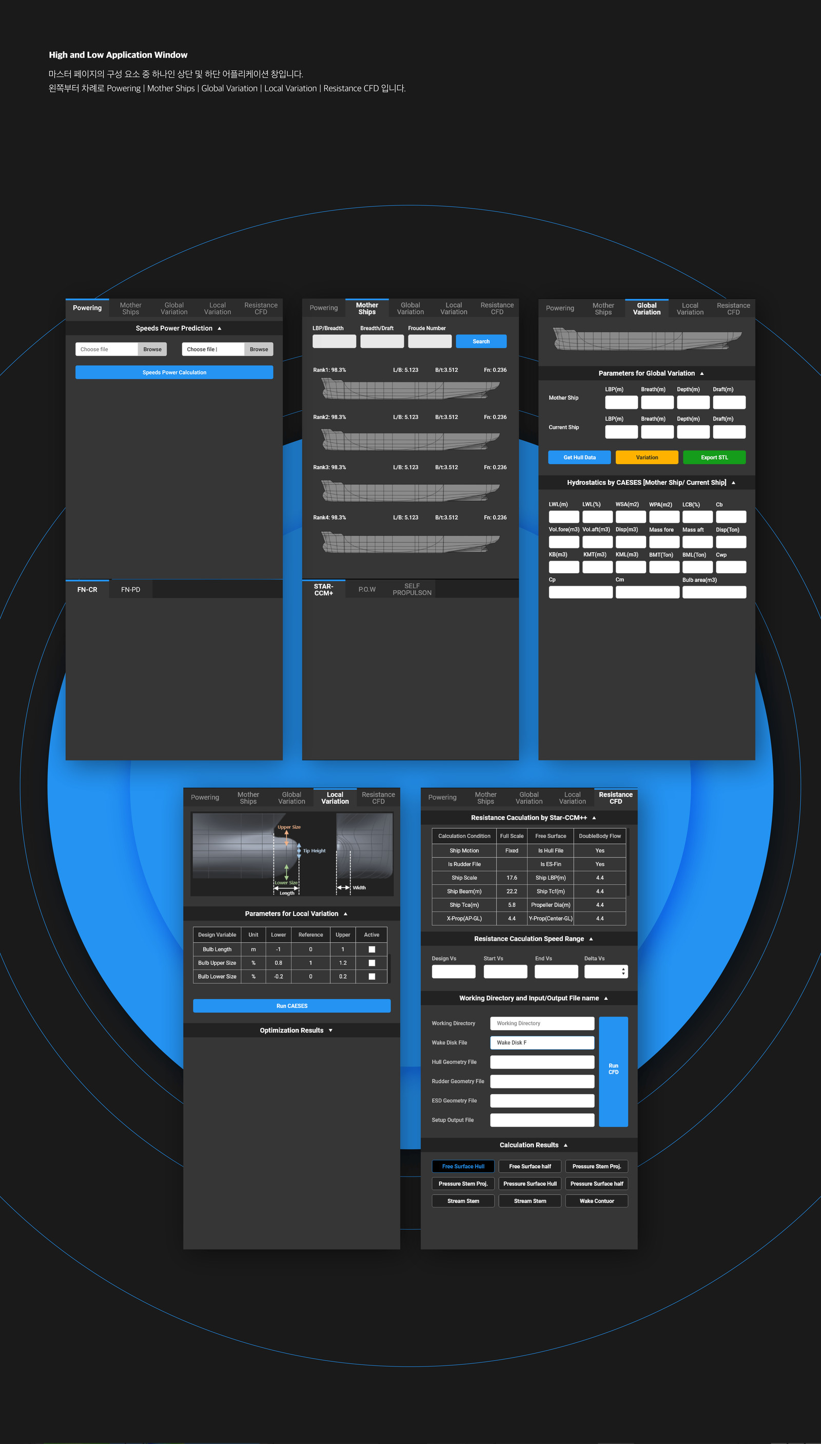LeadsSHIP Web SW UI Design: 중형선박설계 SW UI 디자인 by Mihyun Cho - 노트폴리오