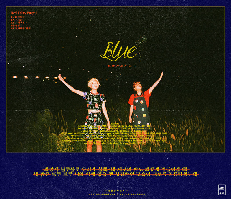 1980 style idol poster 3 by Pluto Project - 노트폴리오