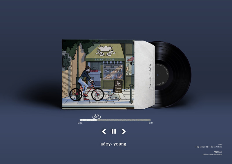 album cover illust by 소진 - 노트폴리오