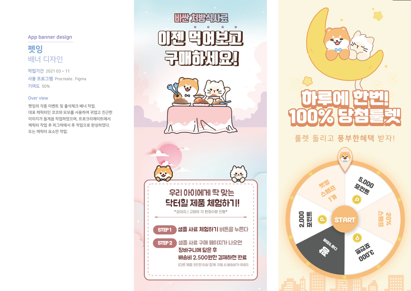 2022. [Domeng's_Portfolio] by Domeng - 노트폴리오