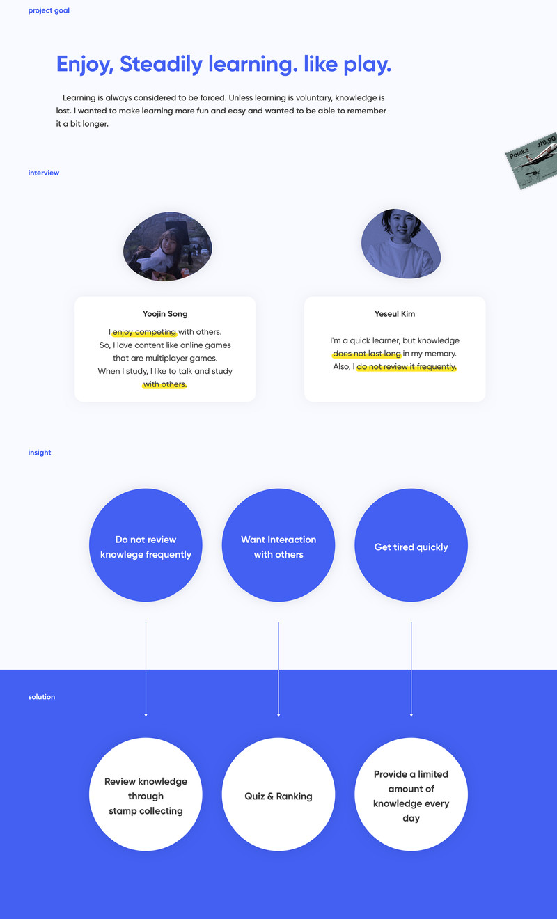 필라텔리 Philately: Application for Learners by Yunmi Choi - 노트폴리오