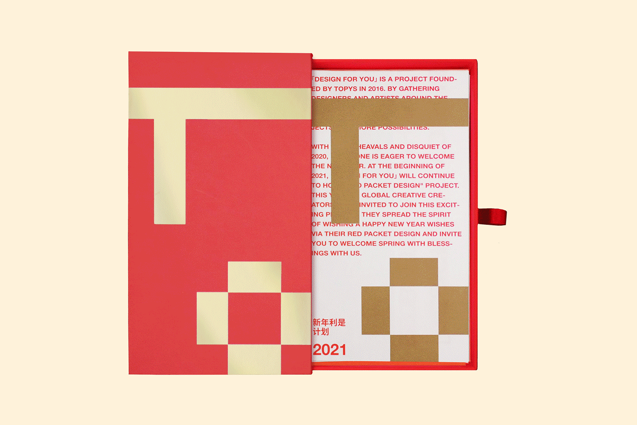 Red packet package design_패키지 디자인 by kirean - 노트폴리오