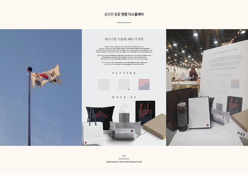 2016-2018 Byeon YuNa Design Portfolio by 변유나 - 노트폴리오