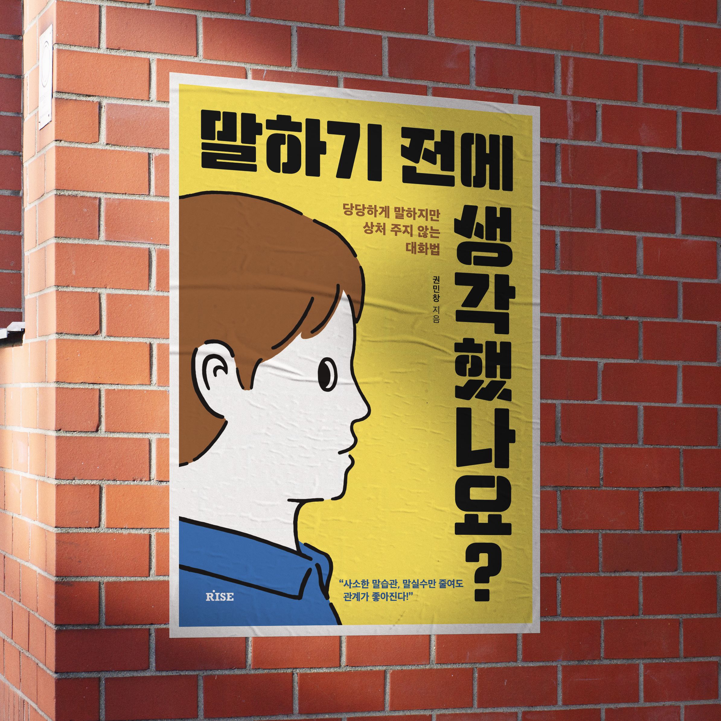 북 디자인 By Santaclaus 노트폴리오