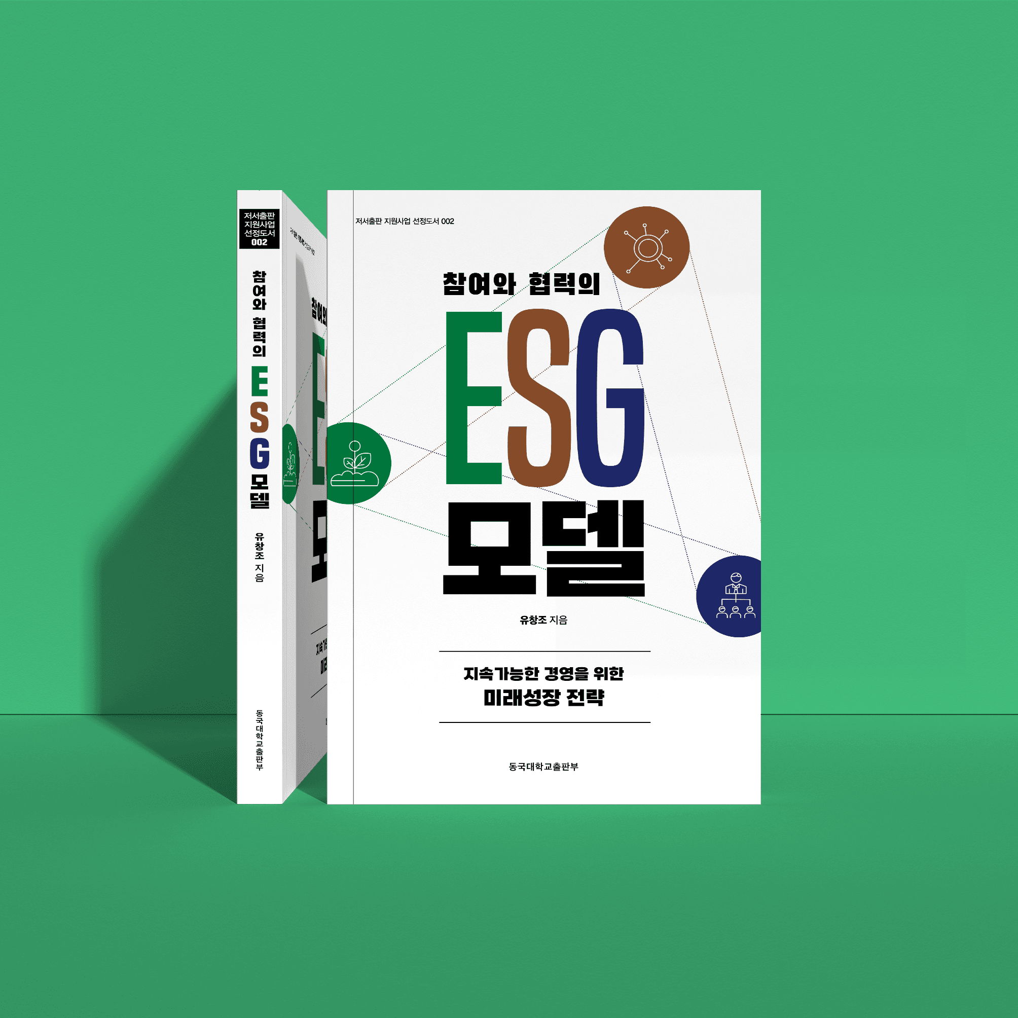 233 단행본 디자인 표지 내지 디자인 By 더블디앤스튜디오 노트폴리오