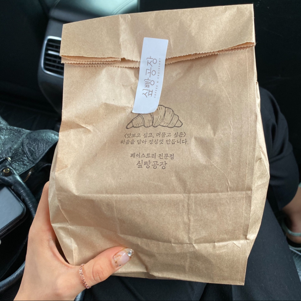 싶빵공장 리브랜딩 by Studio Adit - 노트폴리오