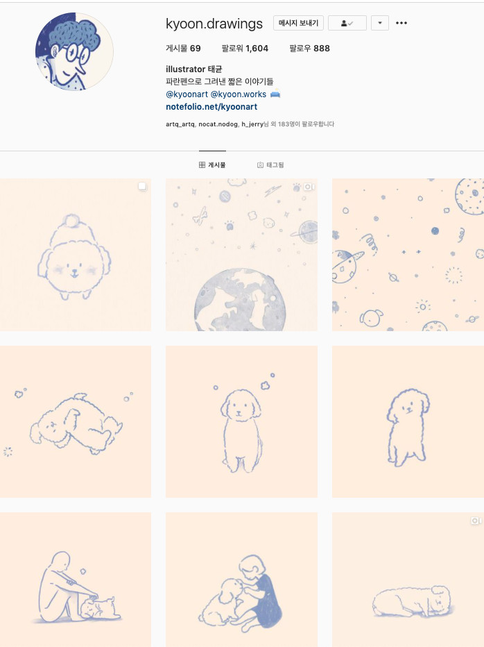 윤새 - 'Warm Puppy' 일러스트 뮤직비디오 제작 by 태균(KYOONART) - 노트폴리오