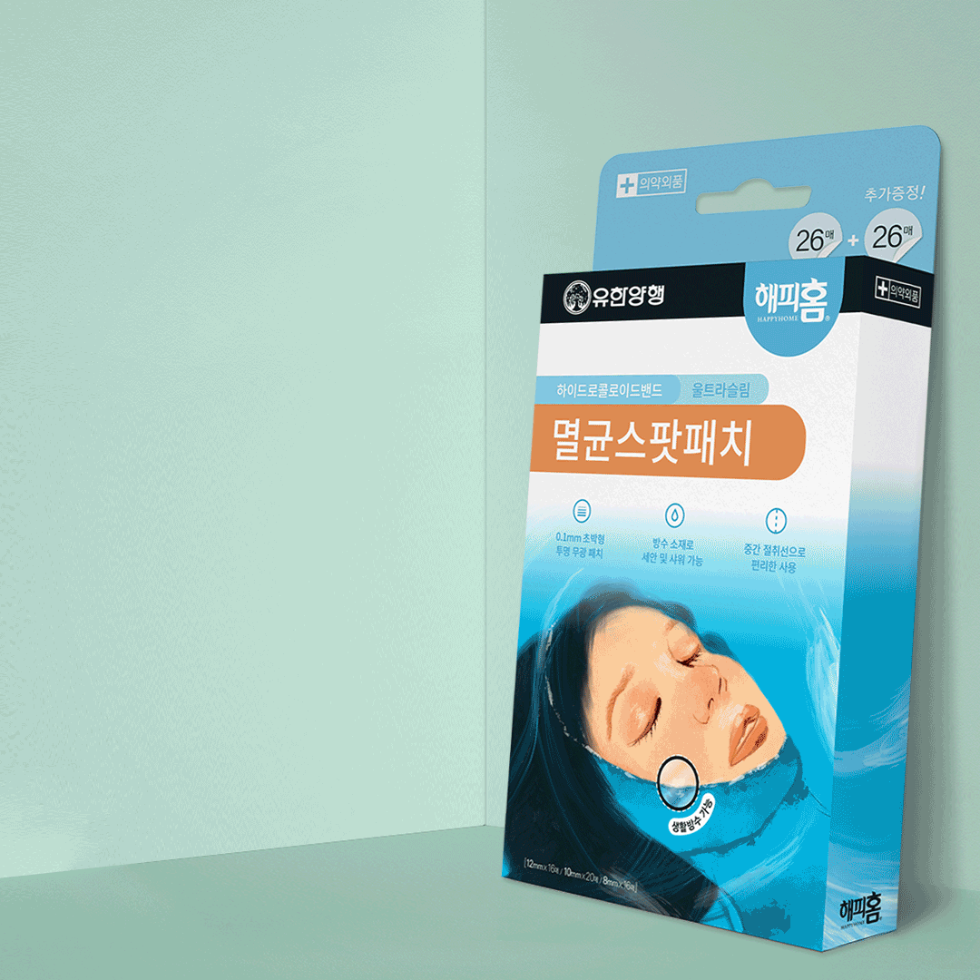 Acne Patch By Jin Lee Acne Patch By Jin Lee